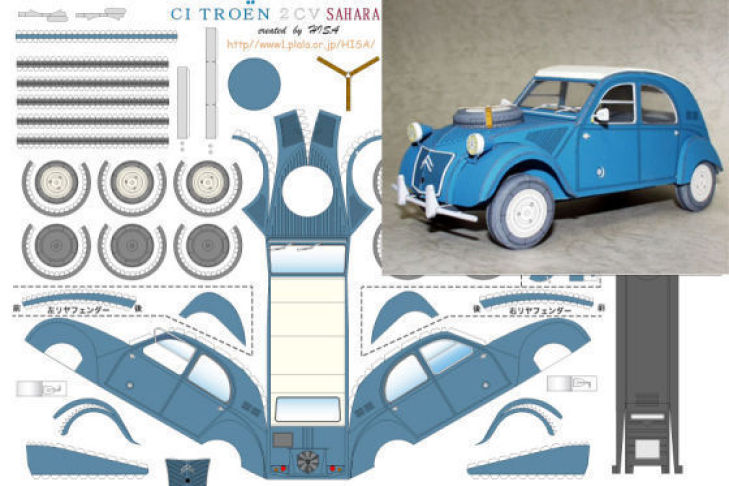 autobild.de-Basteltipp: Papiermodelle - AUTO BILD